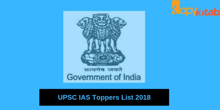 UPSC IAS Toppers List | Know The Toppers Of IAS 2018 Here