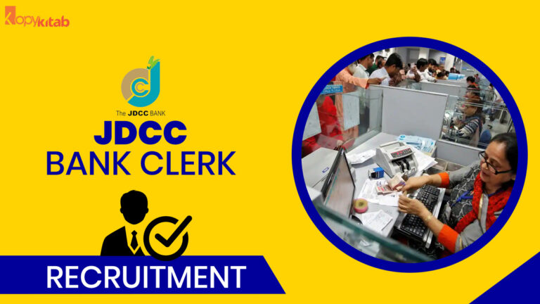 JDCC Bank Clerk Recruitment 2021 | Exclusive Openings