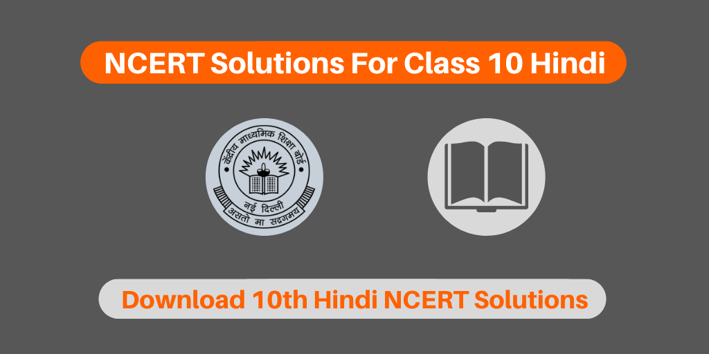NCERT Solutions For Class 10 Hindi Download 10th Hindi Solutions PDF NCERT Solutions For Class 10 Hindi Download 10th Hindi Solutions PDF