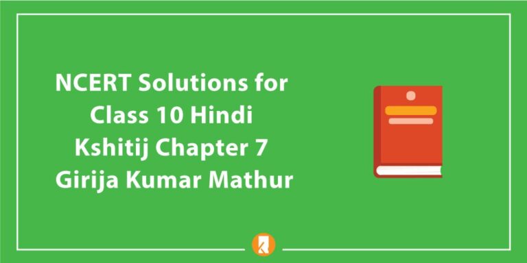 NCERT Solutions For Class 10 Hindi Kshitij Chapter 7 Girija Kumar Mathur