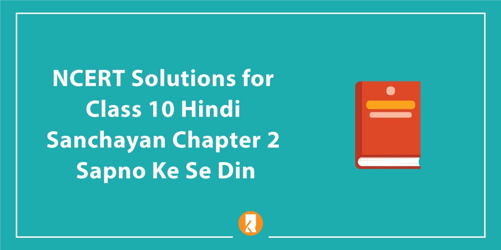 NCERT Solutions For Class 10 Hindi Sanchayan Chapter 2 Sapno Ke Se Din