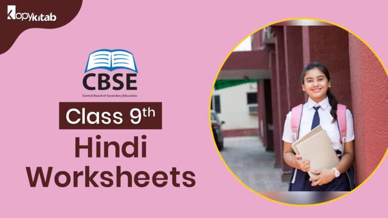 CBSE Class 9 Hindi Worksheets 2026: Complete Guide