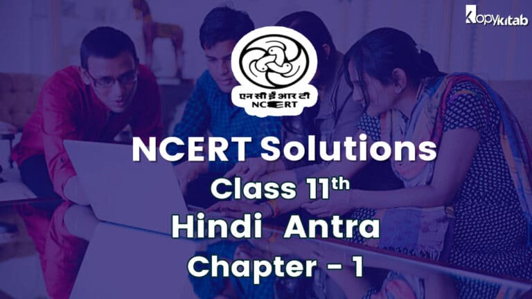 NCERT Solutions For Class 11 Hindi Antra Chapter 1 2021 Download Free PDF ncert-solutions-for-class-11-hindi-antra-chapter-1-2021-download-free-pdf