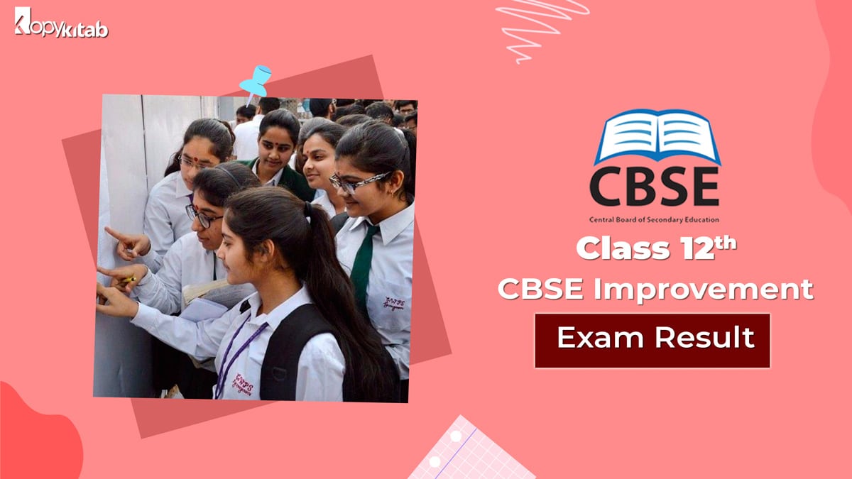 CBSE 12th Improvement Result 2021 OUT Download Scorecard Free PDF