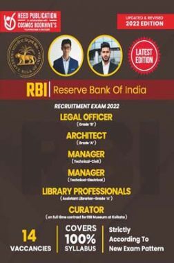 Download RBI Legal Officer by Heed Editorial Board PDF Online