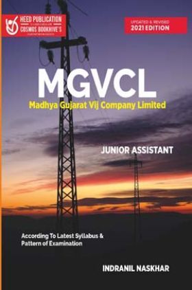Download MGVCL by Heed Editorial Board PDF Online