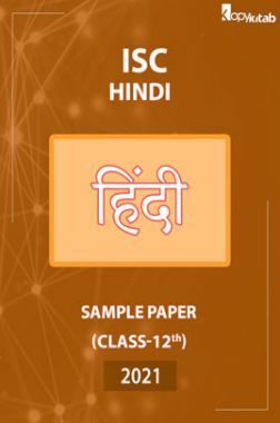 Download Free ISC Sample Paper For Class 12 Hindi 2021 PDF Online