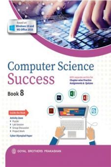 Download Computer Science Success Book-8 by Rashi Bansal / Sayan ...