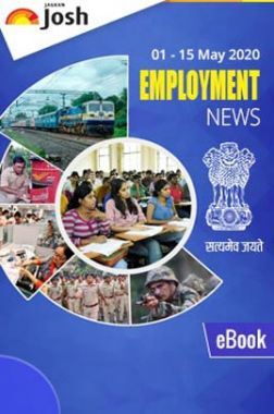 Download Employment News (1-15) May 2020 eBook PDF Online by Jagran Josh