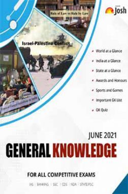 Download General Knowledge June 2021 E Book PDF Online by Jagran Josh