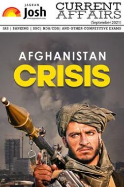 Download Current Affairs September 2021 E-Book PDF Online by Jagran Josh