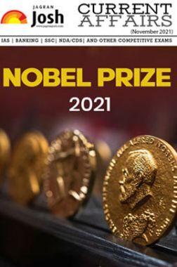 Download Current Affairs November 2021 E-Book by Jagran Josh PDF Online