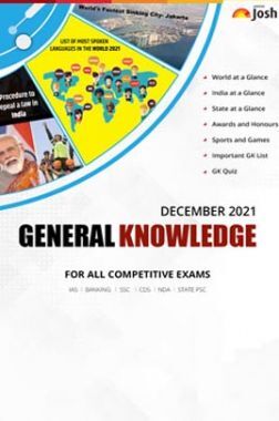 Download General Knowledge December 2021 E-Book by Jagran Josh PDF Online