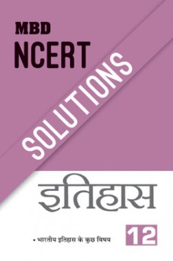 Download MBD NCERT Solutions इतिहास For Class-XII by MBD Group ...