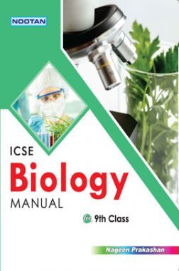 Download ICSE Class 9 Biology Lab Manual PDF Online by Dr. D. K. Jain