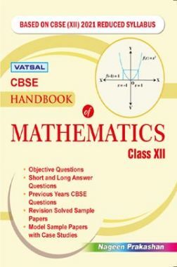 Download CBSE Handbook Of Mathematics For Class 12th PDF Online 2021.