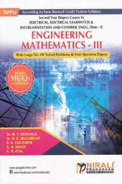 Download Engineering Mathematics-III by Dr. M. Y. Gokhale, Dr. N. S. Mujumdar, S. S. Kulkarni, A ...