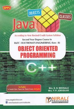 Download Object Oriented Programming eBook Online by Mrs. Shilpa N. Bhosale, Mrs. Priti P ...