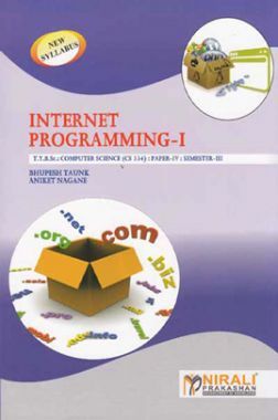 Download Internet Programming - 1 Paper - 4 eBook Online by Bhupesh ...