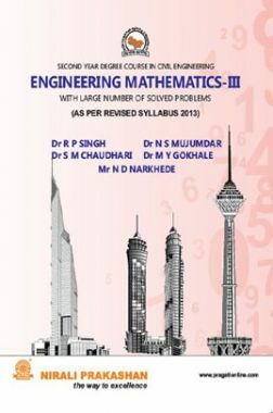 Download Engineering Mathematics - 3 PDF Online 2020 by Nirali Prakashan