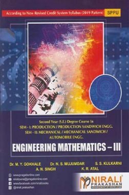 Download Engineering Mathematics-III PDF Online 2021