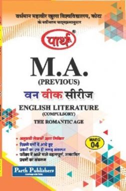 Download The Romantic Age by Parth Publisher PDF Online