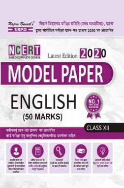 Download BSE Board Class 12 English Model Paper Chapterwise Question ...