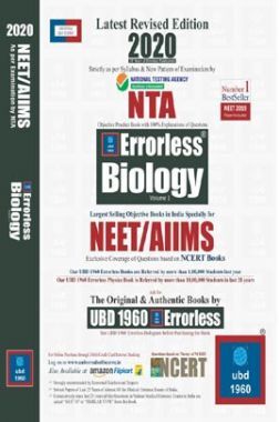 Download Errorless Biology PDF Online For NEET/AIIMS Volume 1 2020