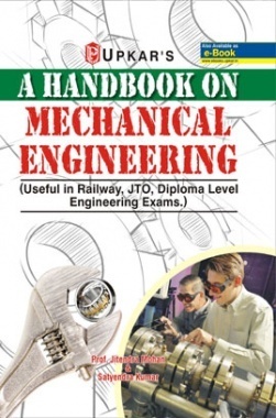 Download A Handbook On Mechanical Engineering PDF Online 2020