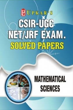 Download CSIR UGC NET JRF Exam Solved Papers Mathematical Sciences 2022 PDF Online By ...